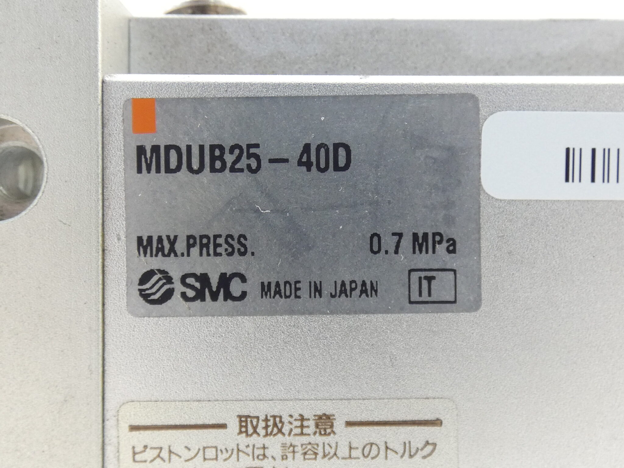 SMC MDUB25-40D Cylinder – GPM Surplus