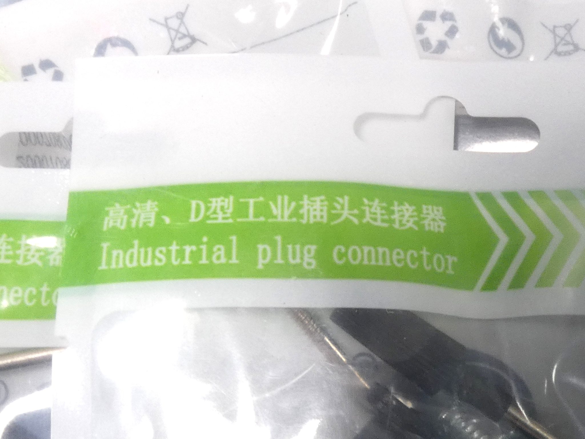 *Lot of 4* HD-Link YL-SMG-9DM DB9 Solderless Connector RS232 D-SUB 9 ...